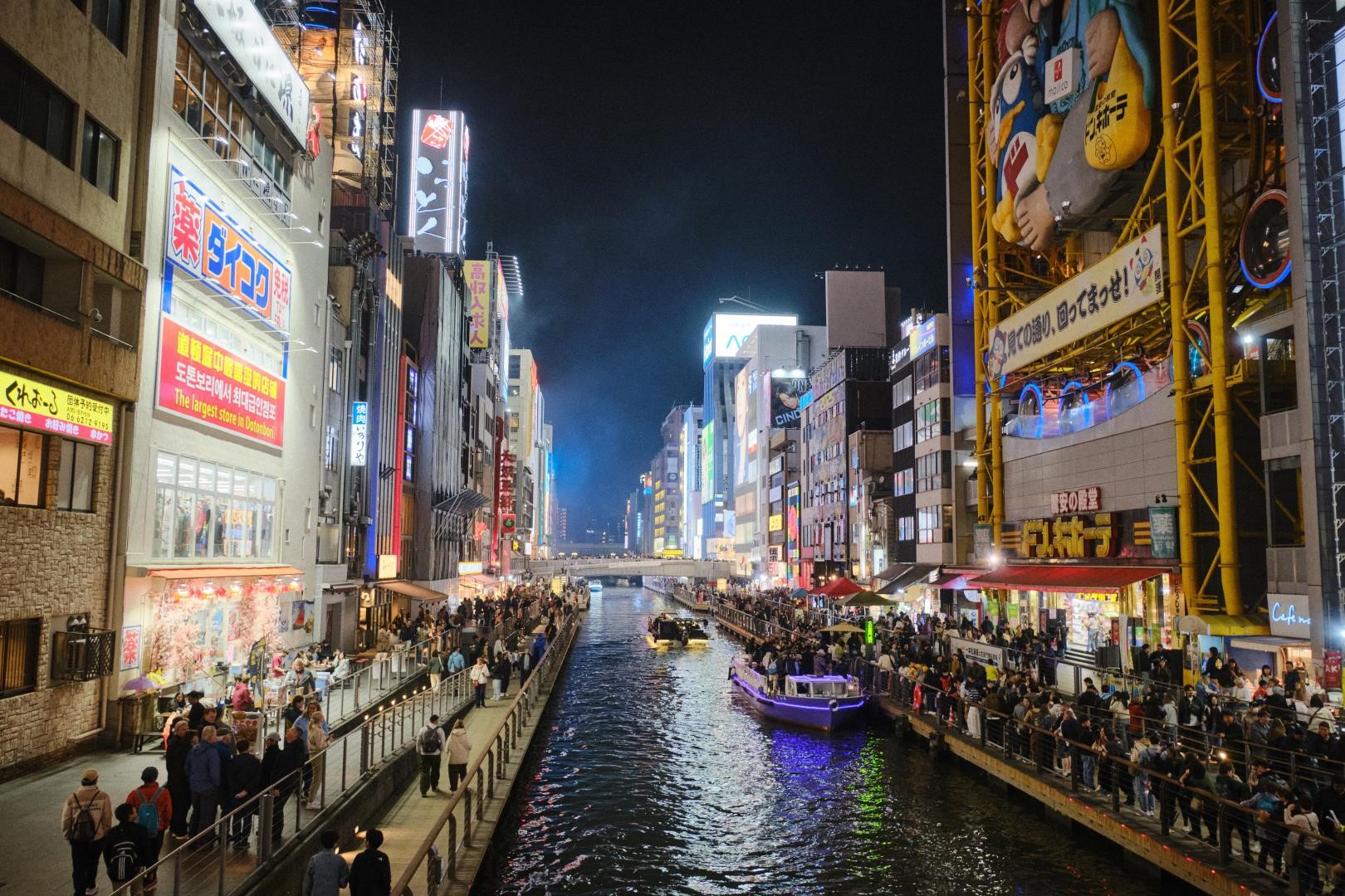 Film immersif - Pavillon France Osaka 2025